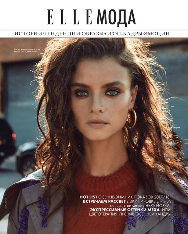 Atelier Management - News - Styling by Brandy Joy Smith and Makeup by ...