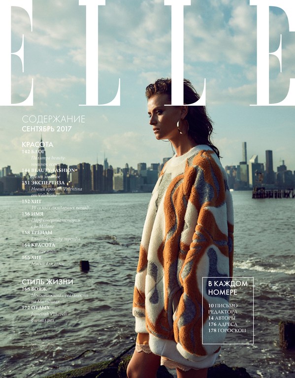 Atelier Management - News - Styling by Brandy Joy Smith and Makeup by ...